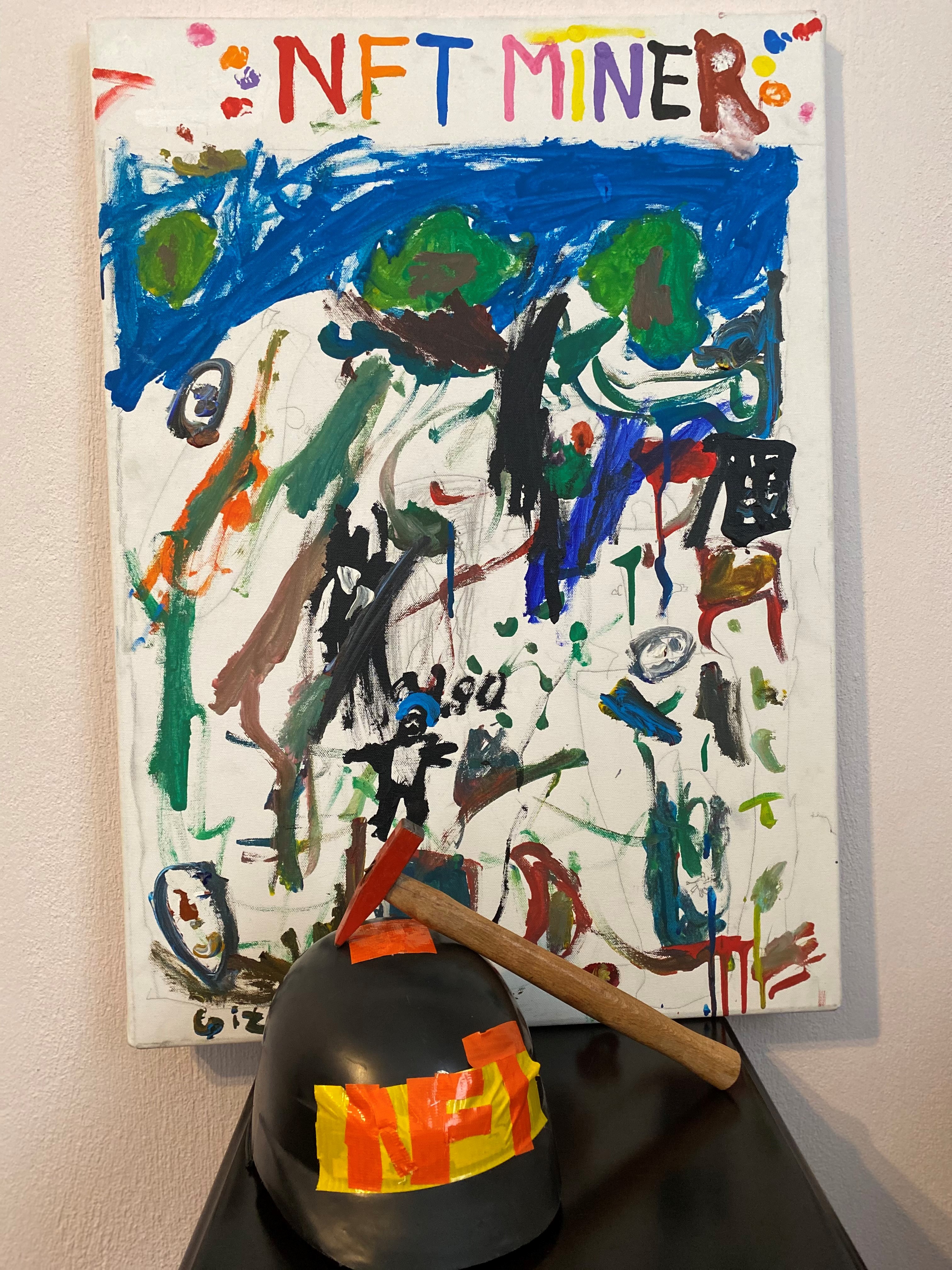 NFT MINER | Foundation